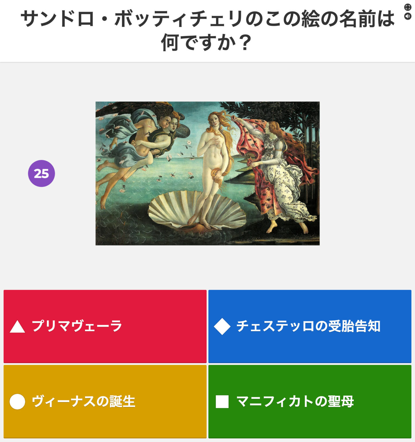 「Kahoot!」で楽しいクイズや小テストを作成しよう！｜teacher-plus